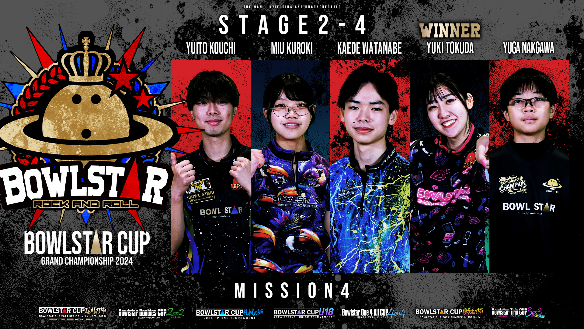 【最終結果更新】BOWLSTAR CUP GRAND CHAMPIONSHIP 2024 - BOWLSTAR ボウリングをもっと面白く